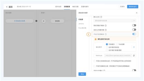 云效apsara Devops 阿里云帮助中心