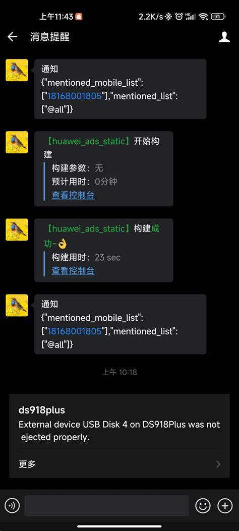 Node Red 实践：企业微信消息推送nodered微信推送 Csdn博客