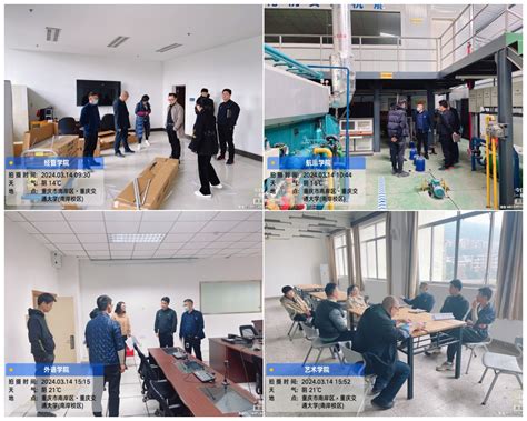 【审核评估进行时】主动谋划 细化目标：践行“为师生服务”宗旨 基建处在行动 重庆交通大学 基本建设处·双福校区建设办公室