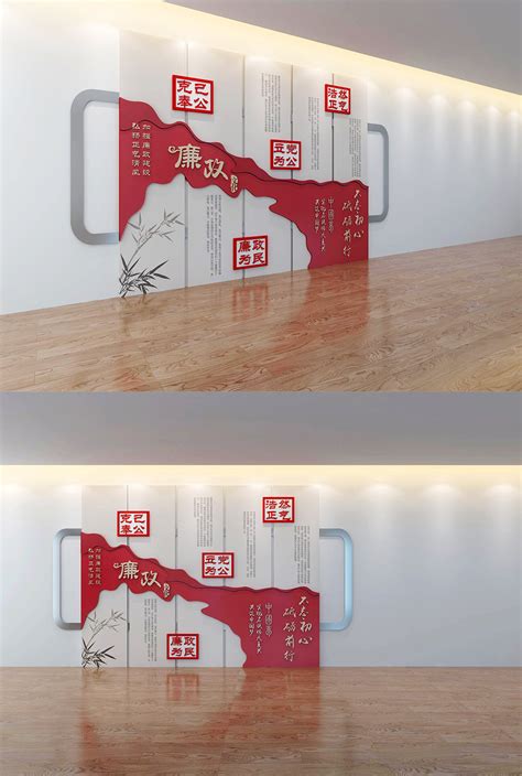 党建文化墙廉政文化设计大气中国风古典党建文化墙廉政文化墙设计模板 微图网 oopic cn 专业商务素材网站免费下载
