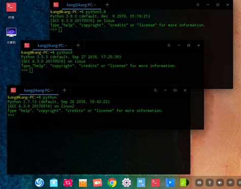 Deepin Python