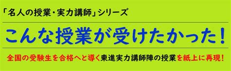 富井の古典文法をはじめからていねいに【改訂版】 東進ブックス 大学受験 名人の授業シリーズ 富井 健二 本 通販 Amazon