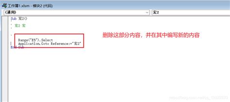 excel 宏快捷键删除单元格所在的行 删除行的宏功能 csdn博客