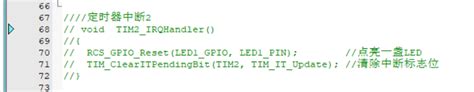 Keil5编译出现symbol Tim2irqhandler Multiply Defined By Xxxo And Xxxo的