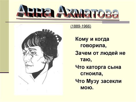 Обложка «Дела Н С Гумилева презентация онлайн