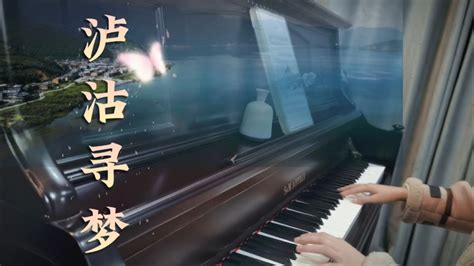 《满天星辰不及你》动漫mv Ycccc 在大雾中迷失的男孩 八音盒 哔哩哔哩视频