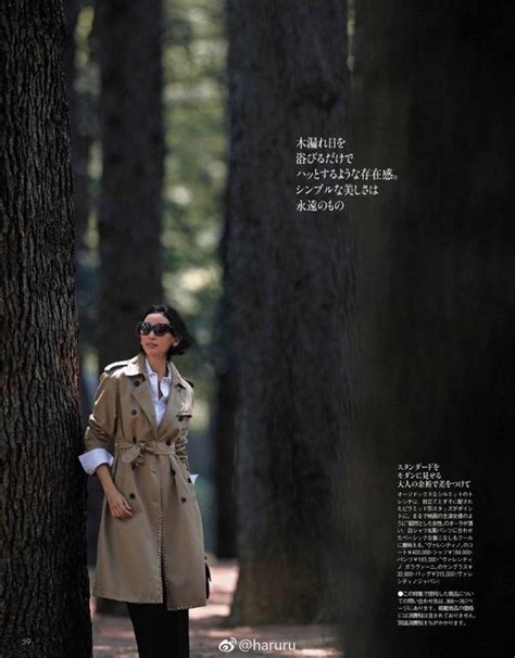 日本女星杏登雜誌封面 示範風衣時髦搭配 每日頭條