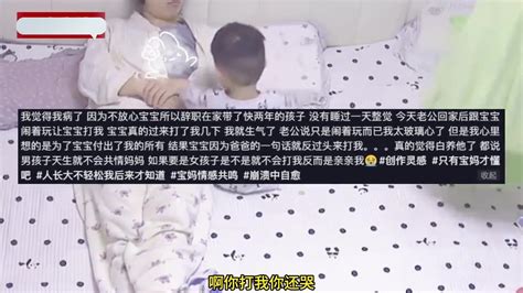 爸爸开玩笑让孩子打妈妈，孩子真的打了几下，妈妈生气被说玻璃心