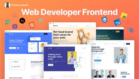 تصميم المواقع الالكترونية Front End خمسات