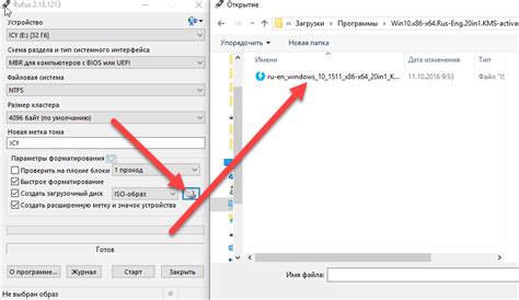Как установить Windows 10. Установка Windows 10 с флешки пошагово