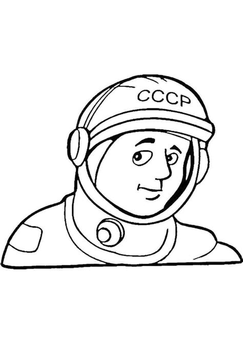 Гагарин рисунки для детей