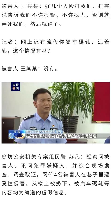唐山打人案被害人首次发声，陈某志受审视频首次曝光！澎湃号·政务澎湃新闻 The Paper