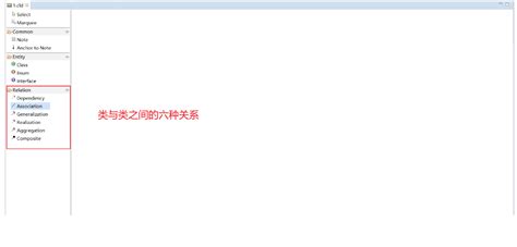 Eclipse画UML图 scrutiny span 博客园