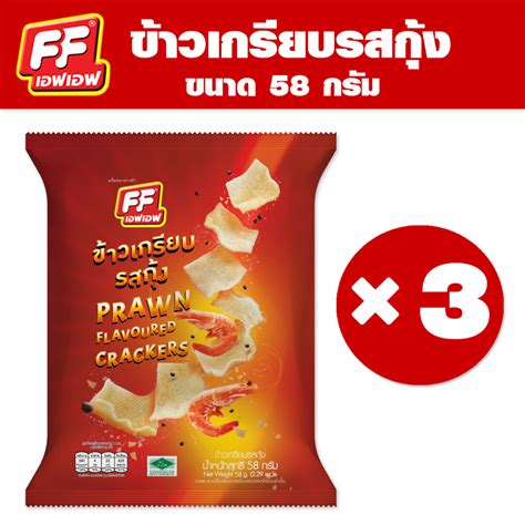 Ff เอฟเอฟ ข้าวเกรียบรสกุ้ง [1 แพ็ค 3 ซอง ] Shopee Thailand