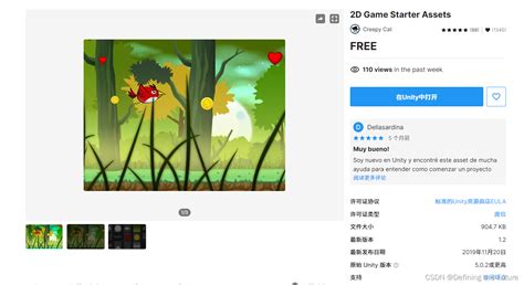 Unityassetstore资源商店上面受欢迎并且有大量人使用的资源（持续更新）unity 特效进度条 商店 Csdn博客