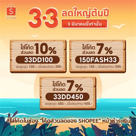 ร้านกางเกงผู้ชาย ร้านค้าออนไลน์ Shopee Thailand