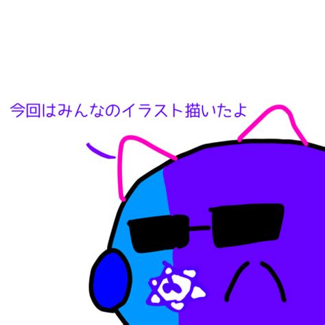 やばいぐらい時間かかった、主潰される大型コラボ Ibispaint
