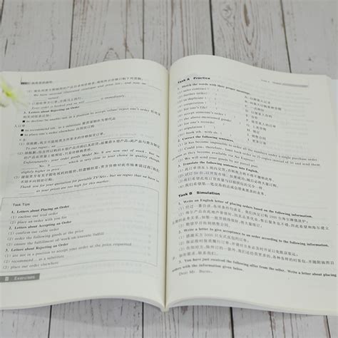 【官方正版】商务英语函电吴石梅清华大学出版社经济贸易类英语函电商务外贸高职高专教材虎窝淘