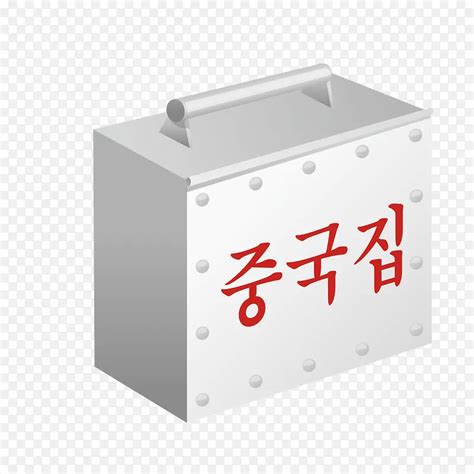 卡通简笔画银色铁箱png图片素材下载 图片编号qvzbvkgq 免抠素材网