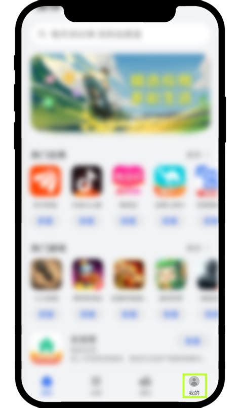 安卓 App 下载常见问题含链接 欧易
