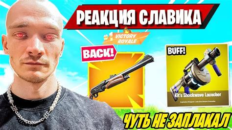Mirwana ТЕСТИТ НОВЫЙ СЕЗОН В ФОРТНАЙТ РЕАКЦИЯ МИРВАНЫ В ФОРТНАЙТ Og