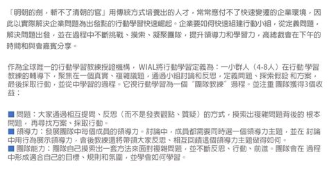 Ama Learning Day 九月號 「關鍵人才發展」｜accupass 活動通