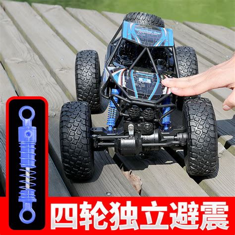 원격 제어 자동차 오프로드 차량 대형 Rc 4 륜 구동 고속 등반 자동차 소년 성인 장난감 자동차 레이싱 충전 하오툴즈