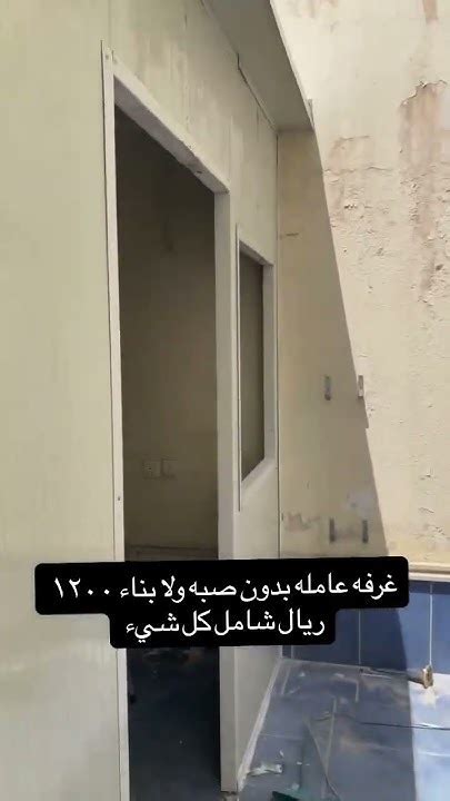 سندويشبنلجبسبوردجلساتمودرن ترکیبساندوتشبنلمعزولفوميعزلالحراره ويعزلالامطار