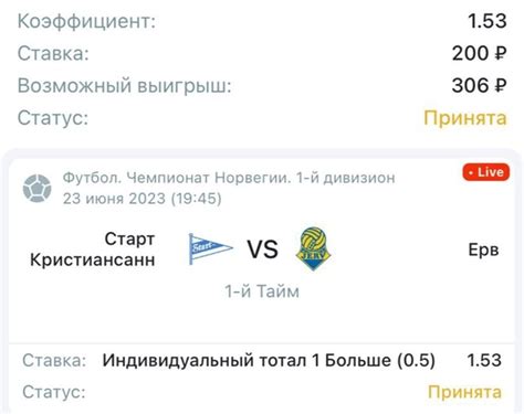 #live# ️ ️ ️ ️ ️ ️ 1-й тайм Инд тотал 1 больше 0.5 или 1 Жми для захода ...