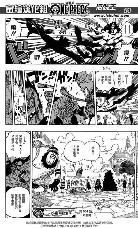 海贼王：革命军四位军队长能力曝光一位是觉醒者，一位是幻兽系