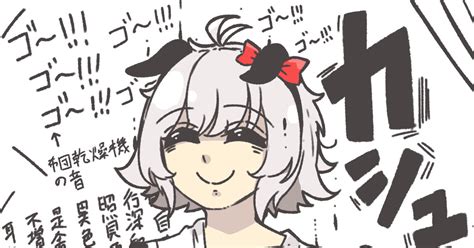 ウマ娘プリティーダービー うっかりセクシーな姿をさらしてしまうカワイイカレンチャン。 Kopperionのイラスト Pixiv