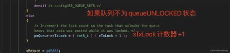 Freertos Queue（五）xqueuegenericsendfromisr Csdn博客