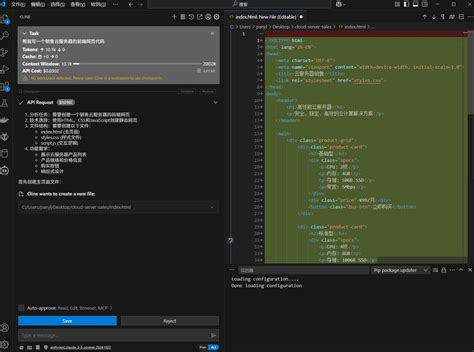 trae 编程工具 cline 插件实现自定义ai与claude 3 7 api key 配置教程 慕课手记