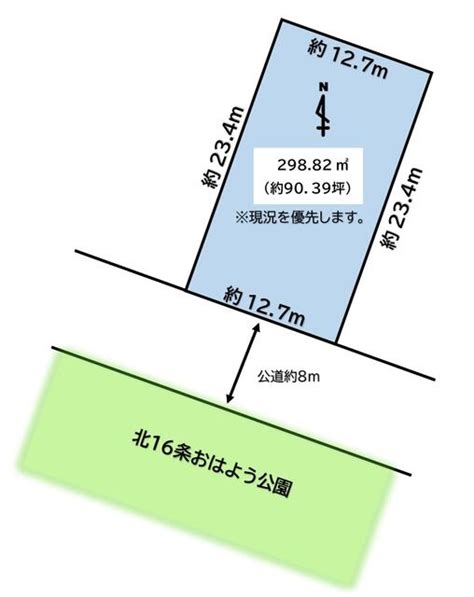 【不動産ジャパン】物件詳細：北海道札幌市東区北十七条東18丁目／環状通東駅の物件情報：売地
