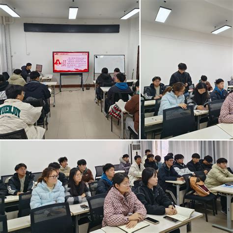 信息与通信工程学院