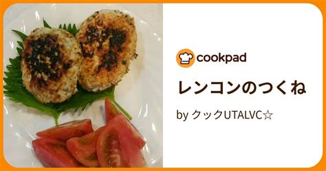 レンコンのつくね By クックutalvc 【クックパッド】 簡単おいしいみんなのレシピが392万品