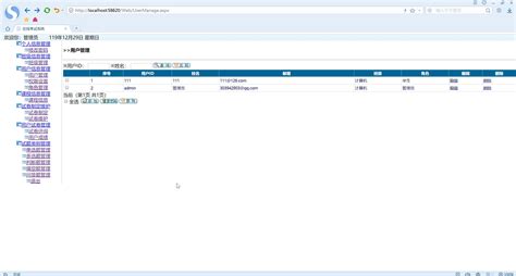 CourseManage aspx考试课程管理界面功能讲解 ASP NET在线考试系统毕业设计辅导课程 CSDN在线视频培训