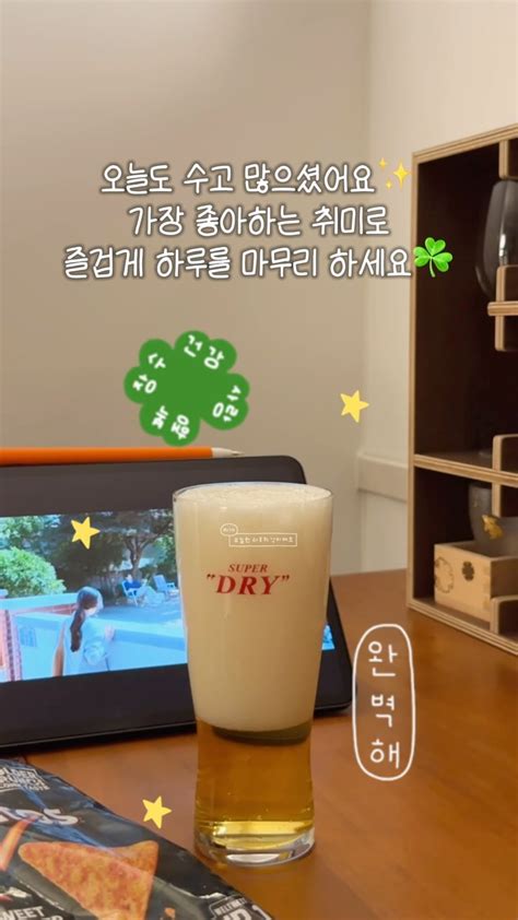 견우네 • 집꾸미기 • 식집사 ఇ 여행도 좋지만 집이 최고야🏡 주말에 베프와 여행을 다녀왔어요ᐟ 즐거운 시간을 보내고 돌아온 내 공간🤍 여행지에서의 설렘도 좋지만