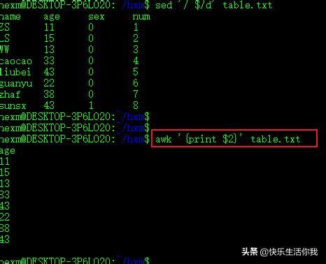 Linux Grepsedawk Awk Sed