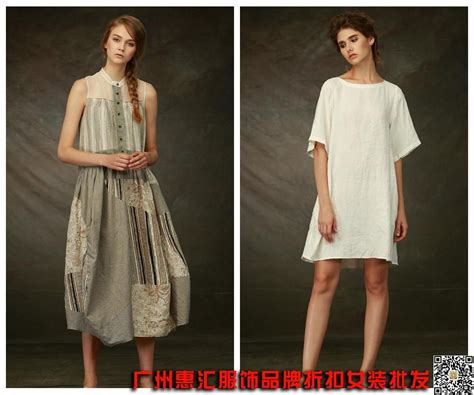 达衣岩1折服饰 达衣岩打折衣服 达衣岩连衣裙 大山谷图库