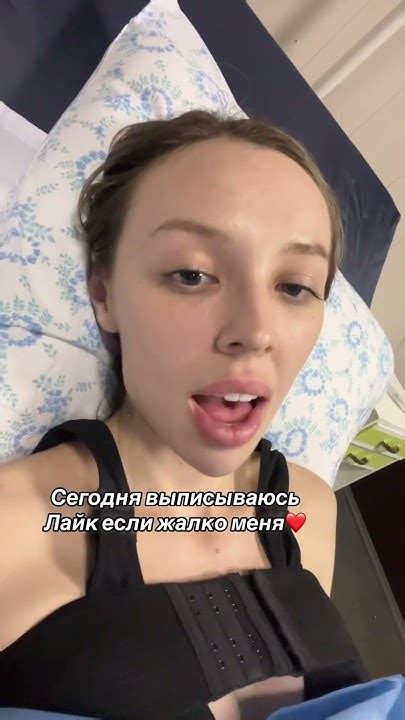 У ФРОСИ ПОРВАЛАСЬ ГРУДЬ 👉🏻ФОТО В ТГК Фрося Youtube