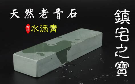 Yeelong профессиональный класс Китайский точильный брус для ножей воды