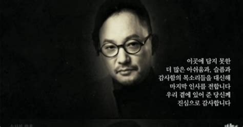 속사정쌀롱 故신해철 애도 방송 안녕 신해철 굿바이 마왕