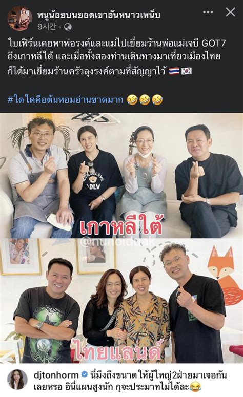 N I N K M I C K E Y👷 On Twitter 55555555555555555555555555 เม้นพิหอม