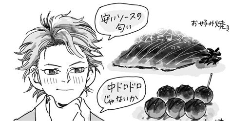 ときメモgs3 設楽先輩！！ 丸山maruyamaのイラスト Pixiv