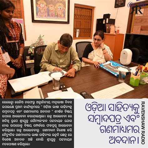 Ravenshawuniversity Uttam Mohanty Passed Away Its A Sad News For All