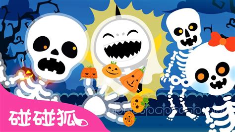 L Halloween Song Baby Shark