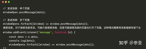 Javascript