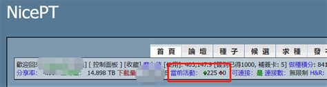 Nicept、hdatmos、ipt三个站点做种体积不显示 · Issue 1193 · Pt Pluginspt Plugin Plus