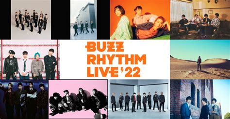 バズリズム Live 2022 チケットリセール｜日テレゼロチケ会員サイト ローチケ（ローソンチケット）
